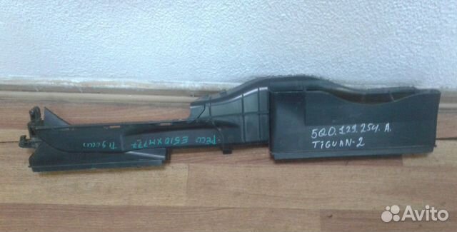 Воздухозаборник Volkswagen Tiguan 2 oem 5q0129254a купить в Москве VAG ...
