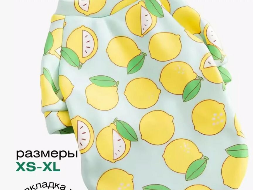 Толстовка для собак