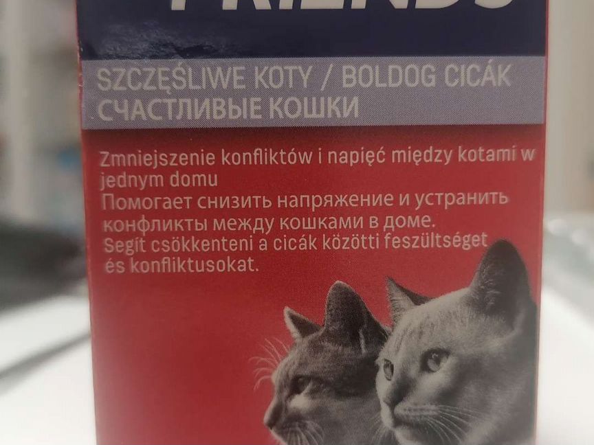 Феливей, Успокаивающее для кошек