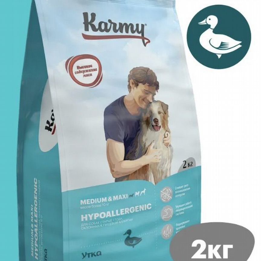 Корм для собак karmy 2 кг