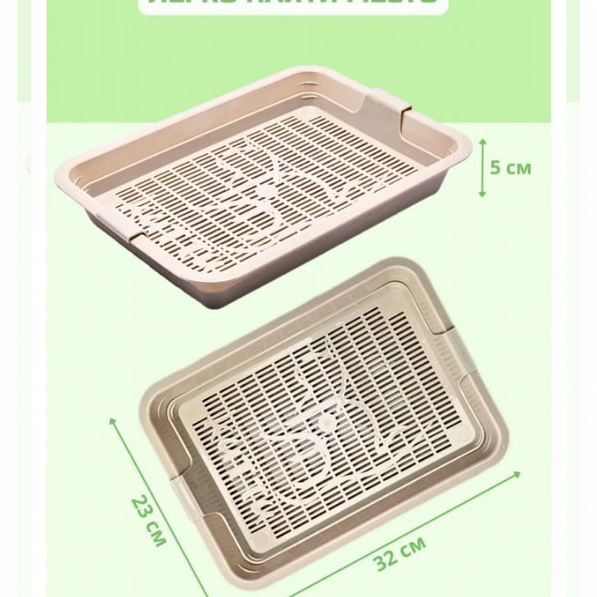 Лоток для котят