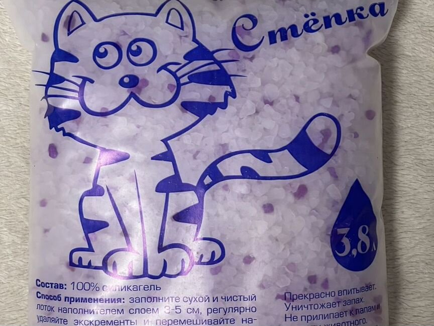 Кошачий наполнитель силикагелевый