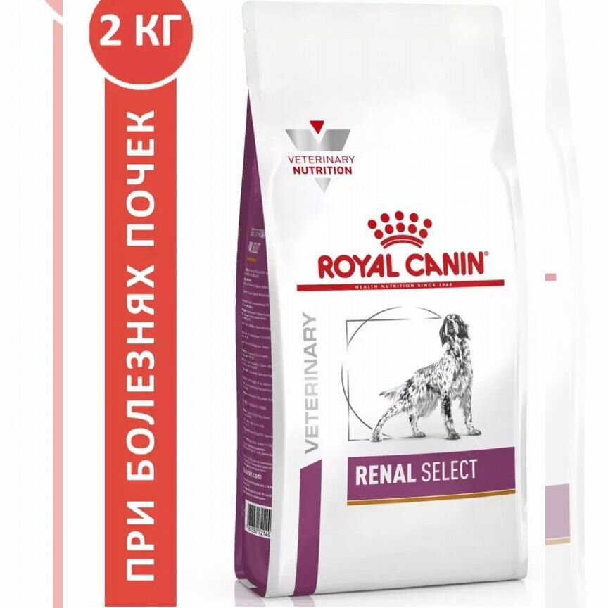 Корм для собак royal canin