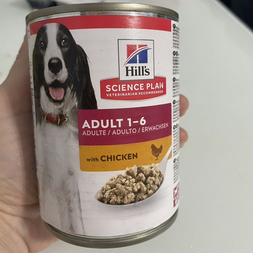 Корм для взрослых собак hills 7 банок