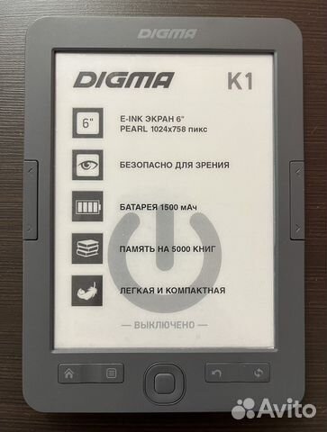 Электронная книга Digma К1 купить в Архангельске | Электроника | Авито