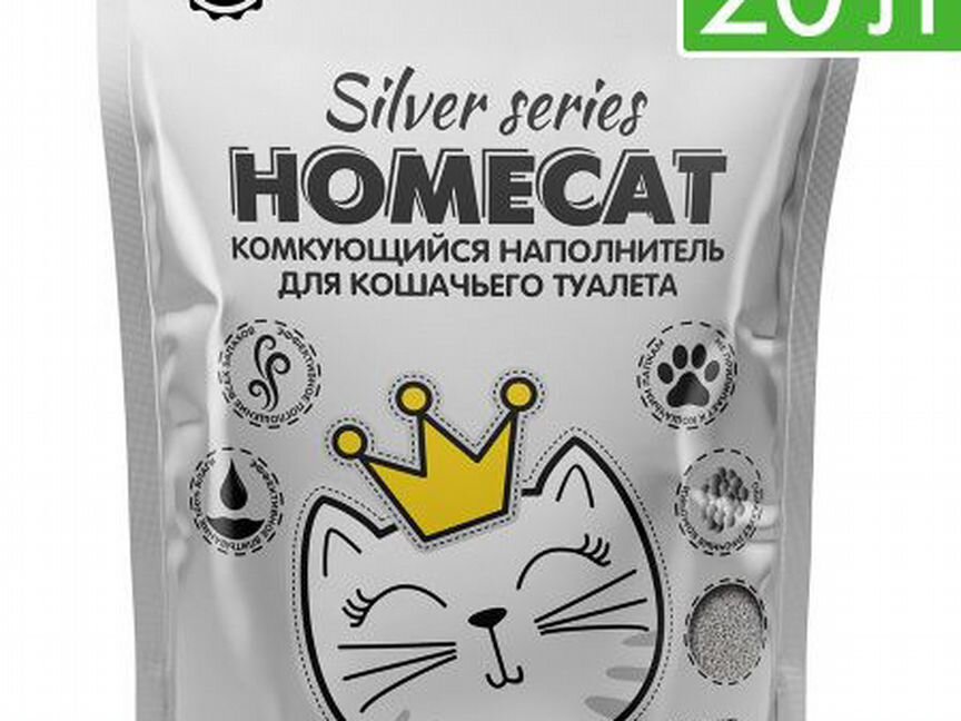 Наполнитель для кошачьего туалета бентонитовый