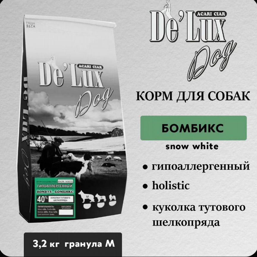 Acari Ciar Vet A Dog Hypoallergenic
