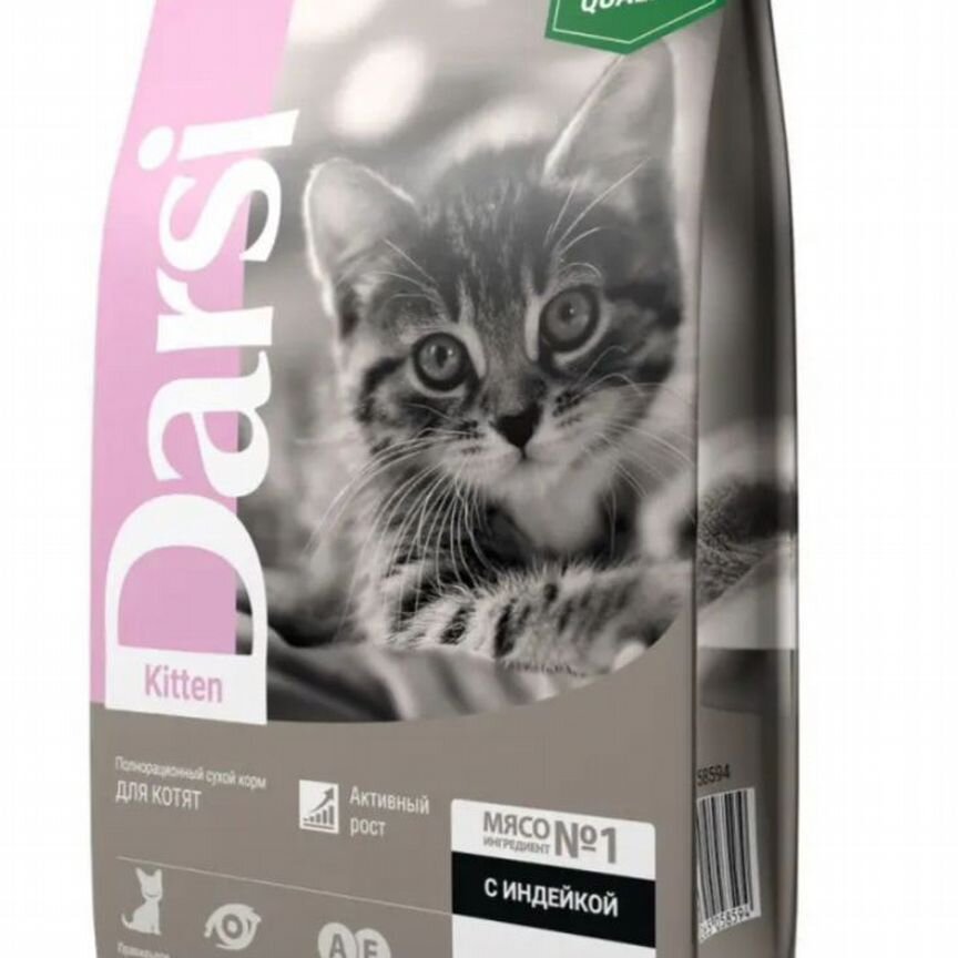 Корм на брони