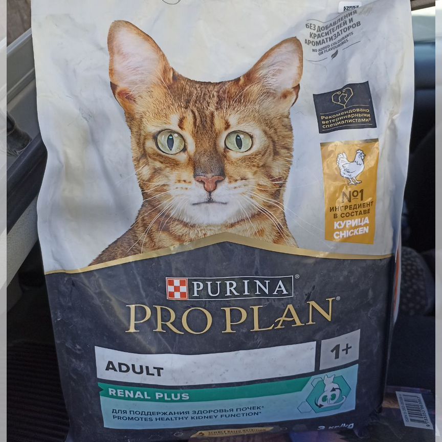 Сухой корм для кошек Pro plan renal plus