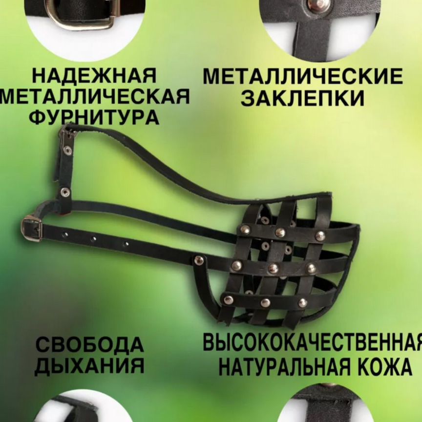 Поводок мощный для крупных собак, 1,5 м