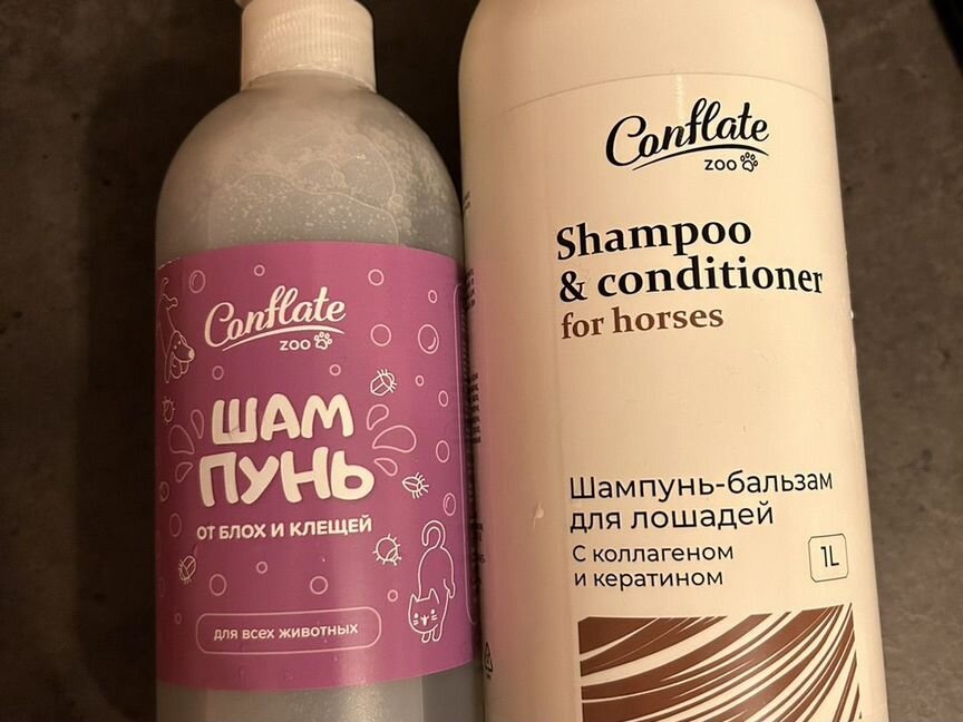 Шампунь для животных