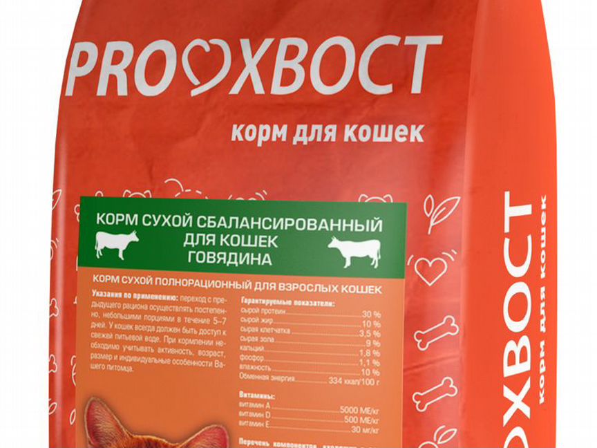 Сухой корм для кошек Прохвост говядина 10кг