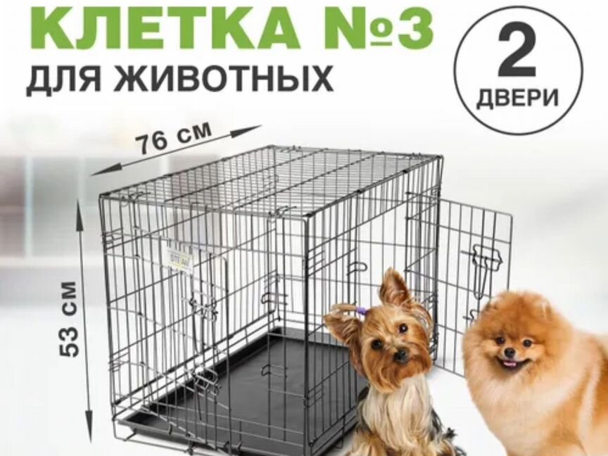 Клетка для собак с поддоном, stefan, №3, новая