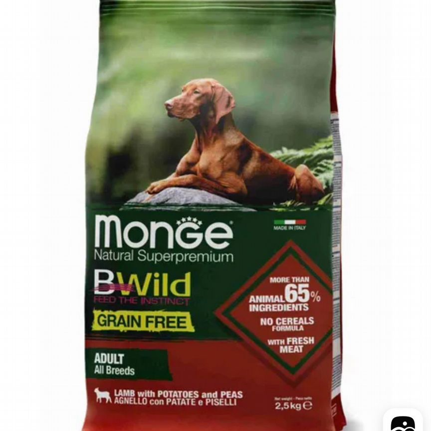 Сухой корм Monge с ягненком (2 кг)