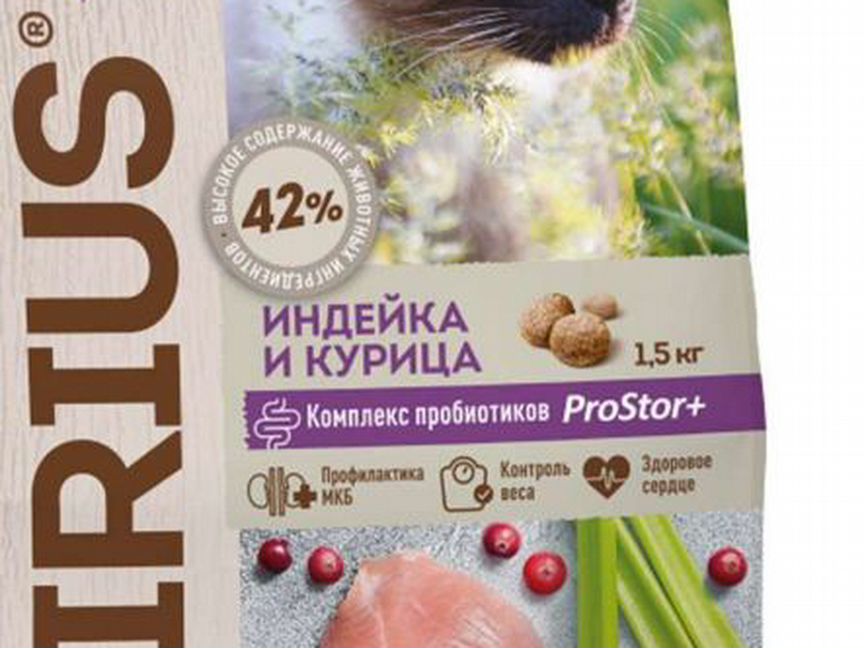 Корм Сириус для кошек