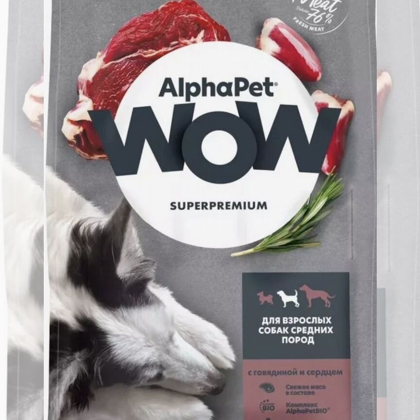 Корм для собак Alpha Pet с говядиной и сердцем