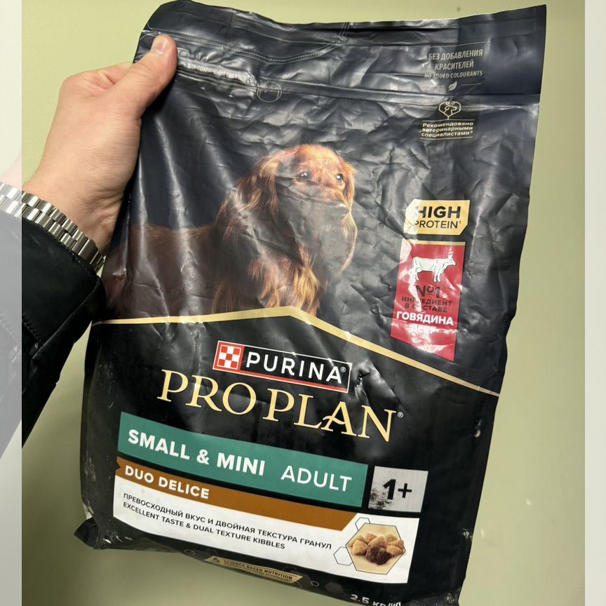 Корм для собак purina pro plan 2,5 кг новый