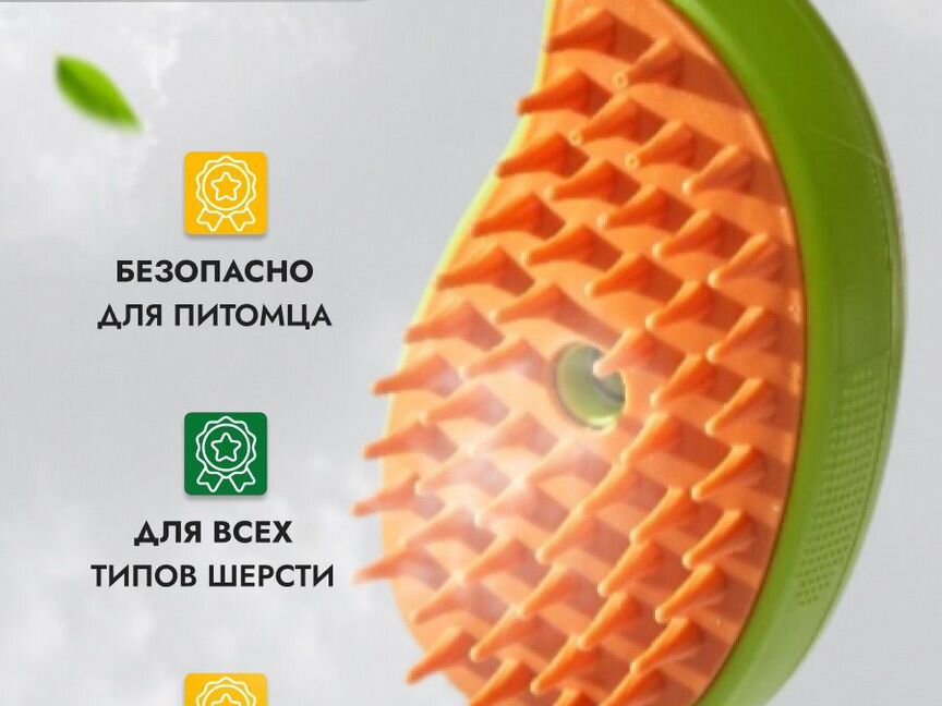 Силиконовая паровая щетка для собак и кошек