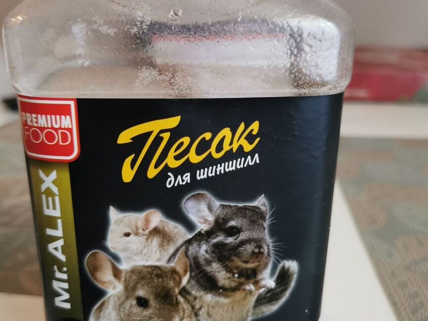 Песок для шиншил/хомяков 1,9 кг