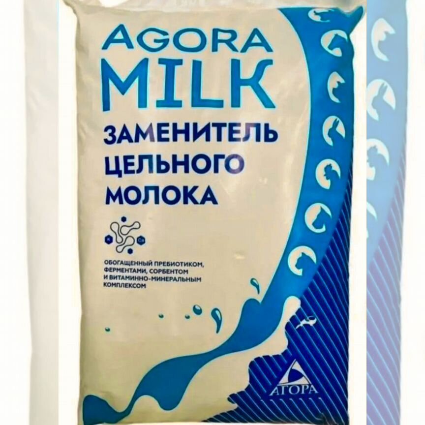 Заменитель молока для козлят 10кг