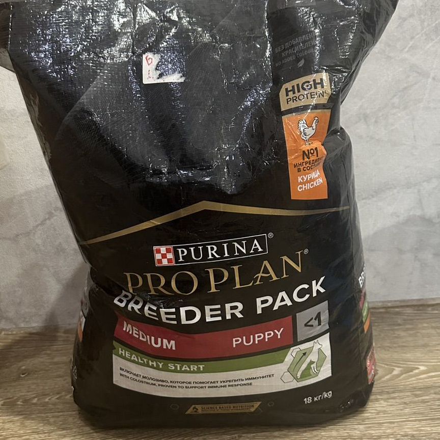 Корм pro plan для щенков с курицей 14 кг
