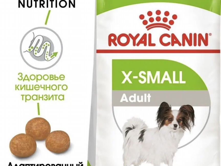 Корм для собак royal canin x small