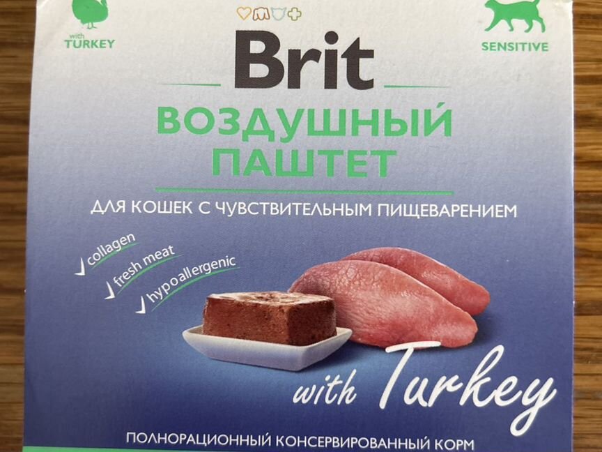 Brit воздушный паштет для кошек индейка