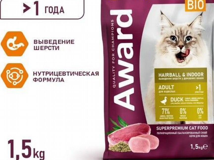 Award Авард Hairball & Indoor для кошек с уткой