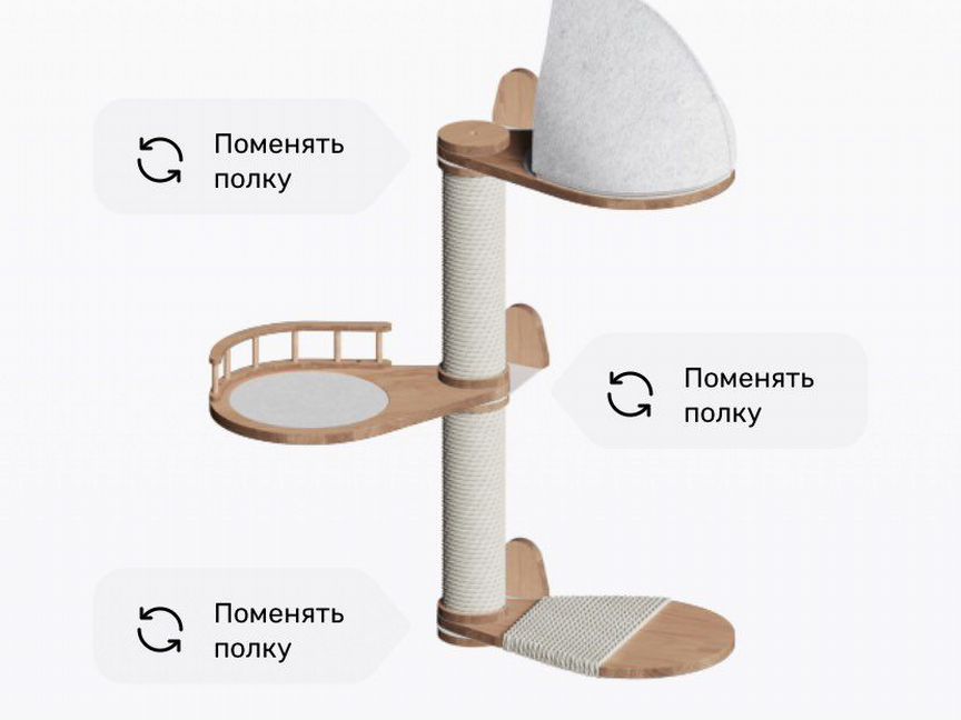 Игровой комплекс для кошек из нат.дуба лот 60