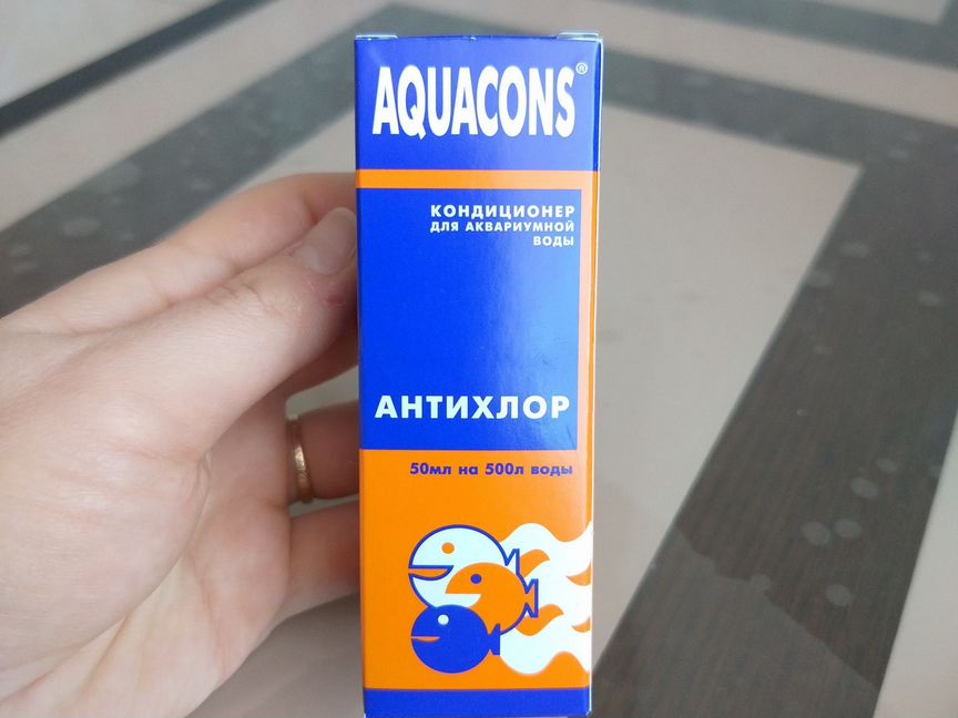 Антихлор для аквариума