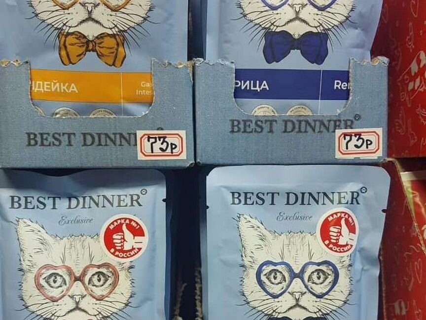 Best Dinner ExclusiveVet Renal,Gastro кусочки 85гр