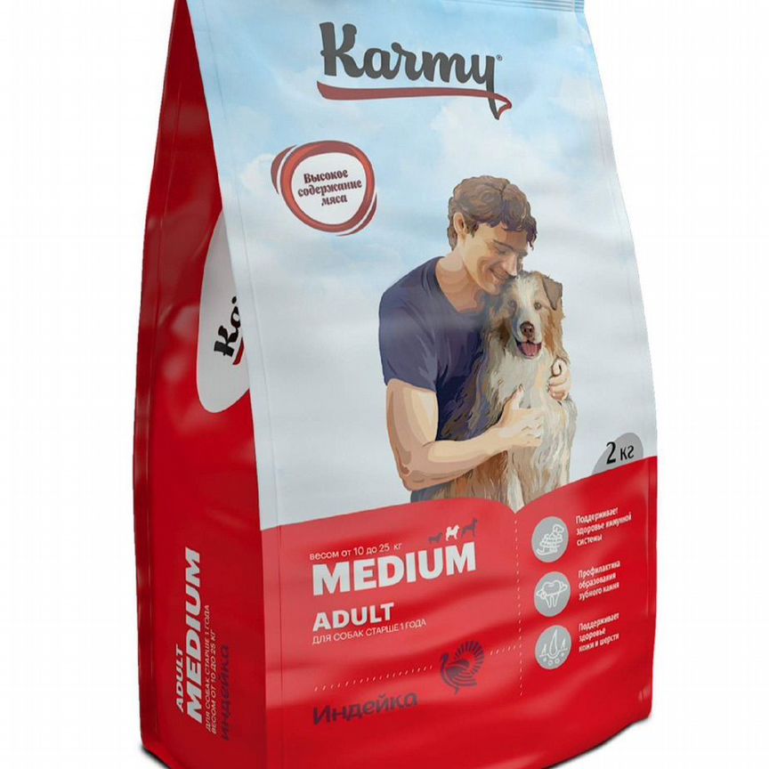 Корм для собак Karmy 2кг