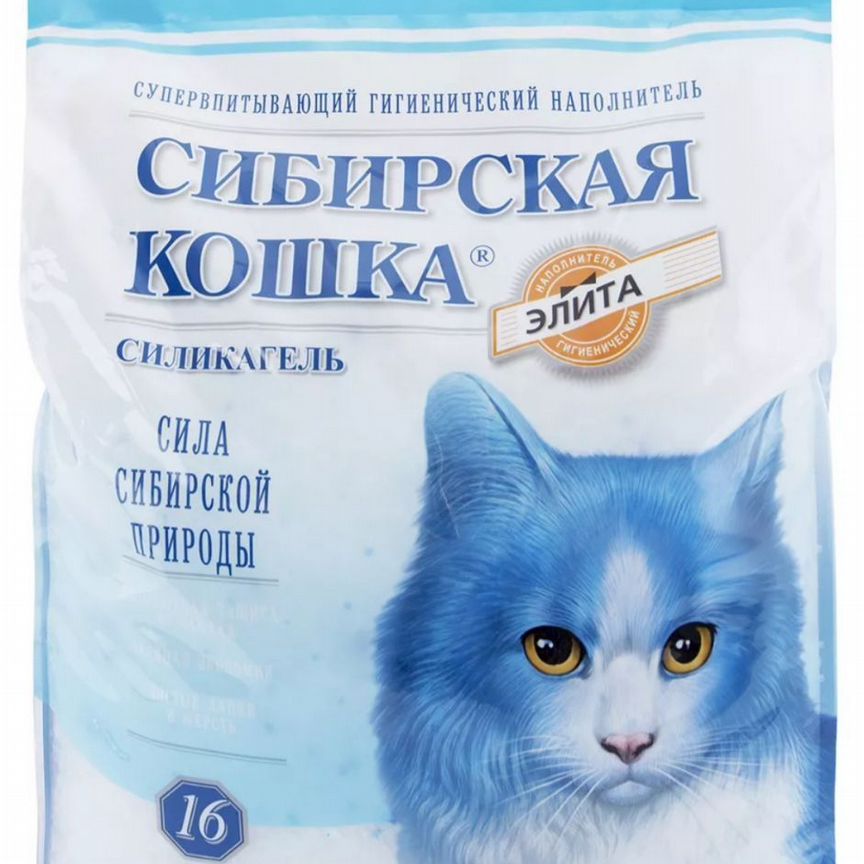Наполнитель для кошачьего туалета силикагель