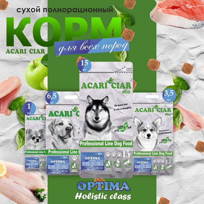 Optima Fish (Рыба) (5, mini)