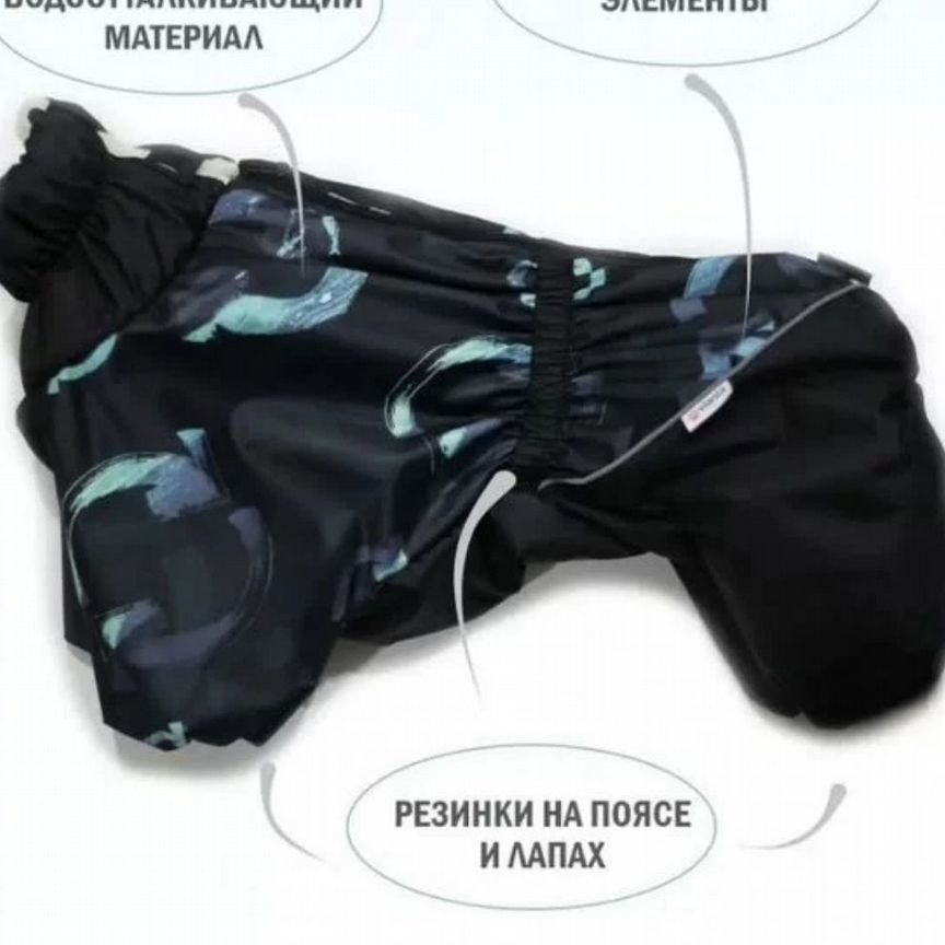 Зимний комбинезон для собак средних пород