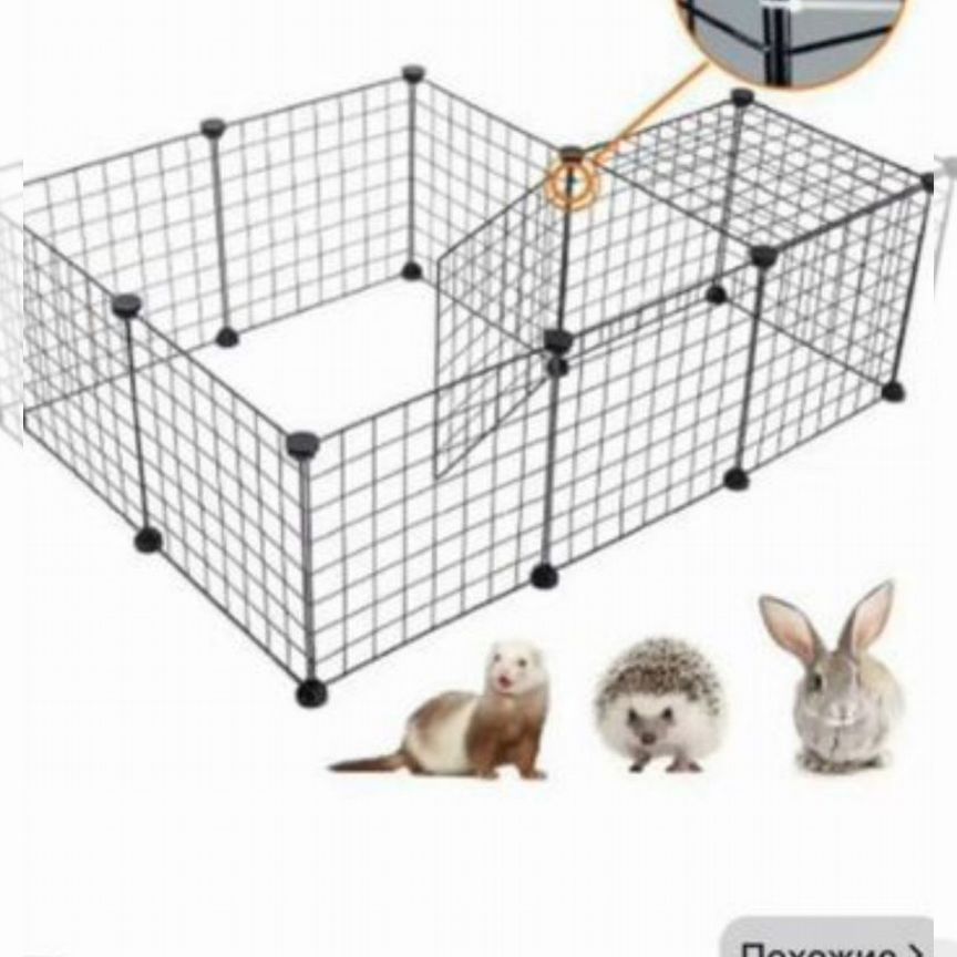 Вольер для щенка