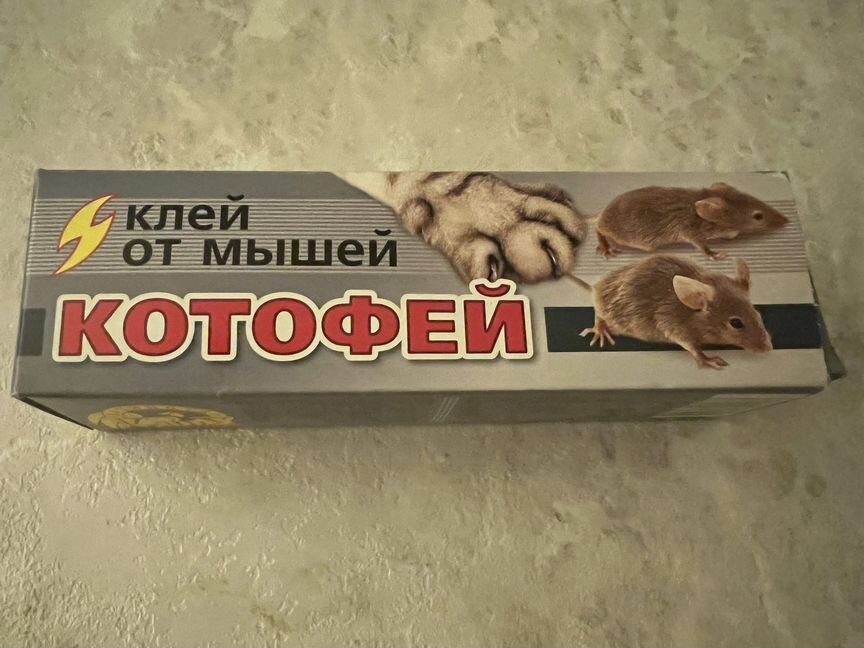 Клей для мышей