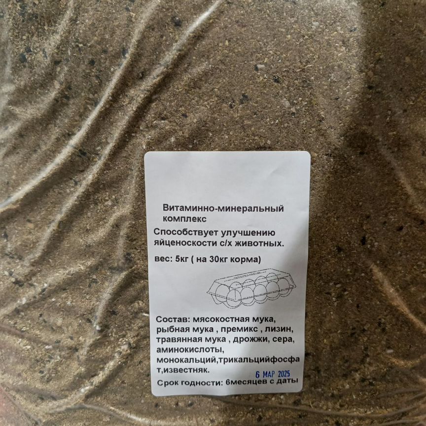 Витаминно минеральный комплекс