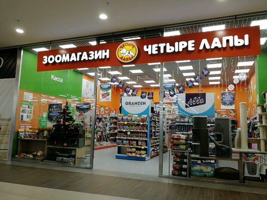 Промокод в зоомагазин четыре лапы бесплатно