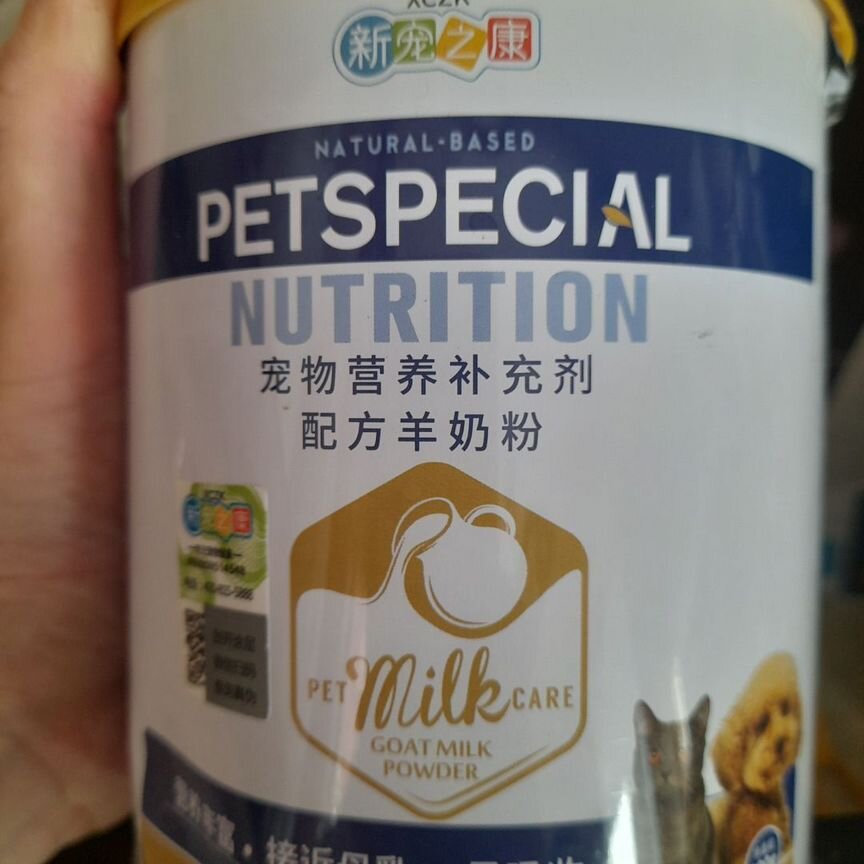 Молоко для котят и щенят