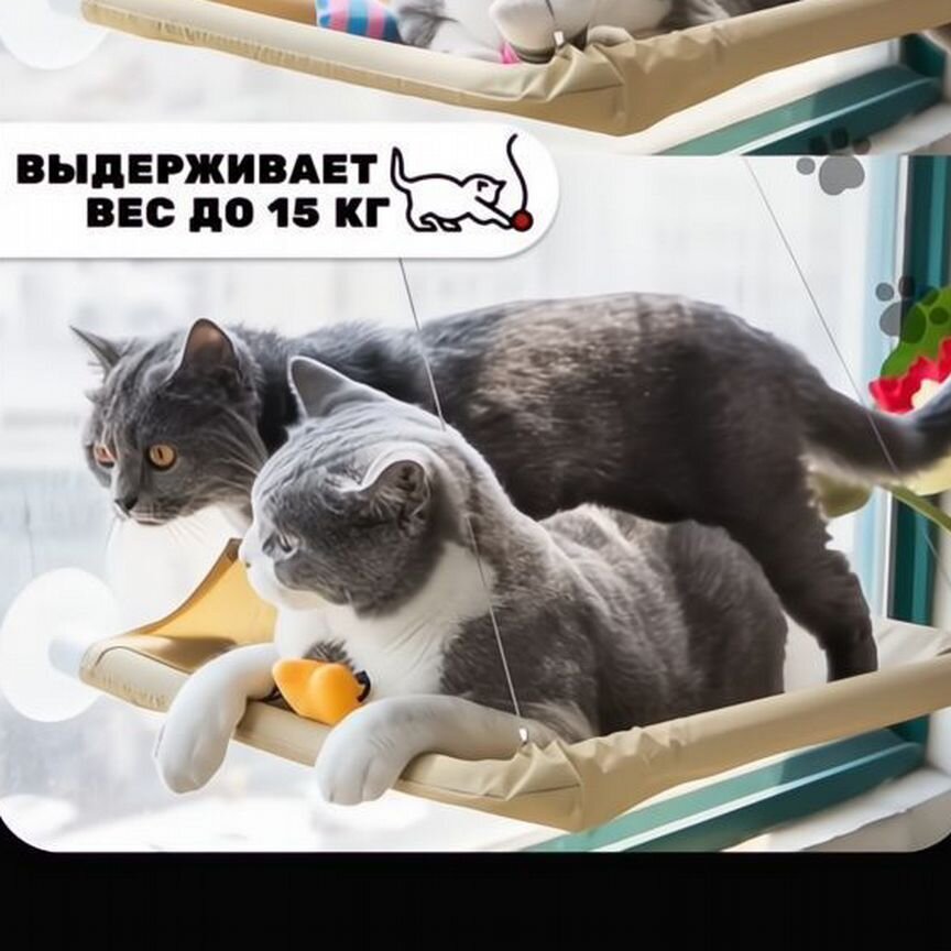 Гамак для кошек на окно