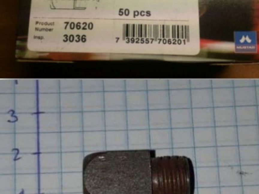 Шипы для подков Mustad