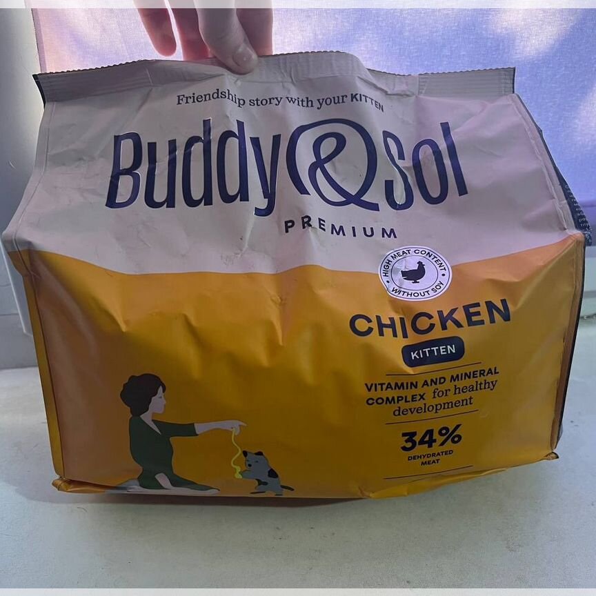 Корм для котят новый