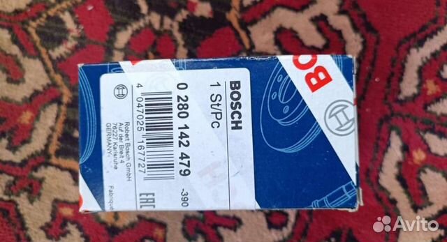 Клапан абсорбера оригинал ford mondeo 4 купить в Рязани с доставкой ...