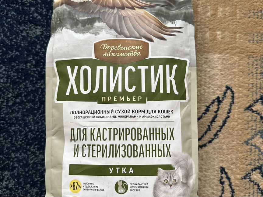 Сухой корм для кошек "Деревенские лакомства" -2 кг