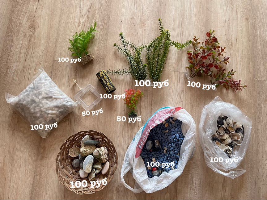 Аксессуары для аквариума