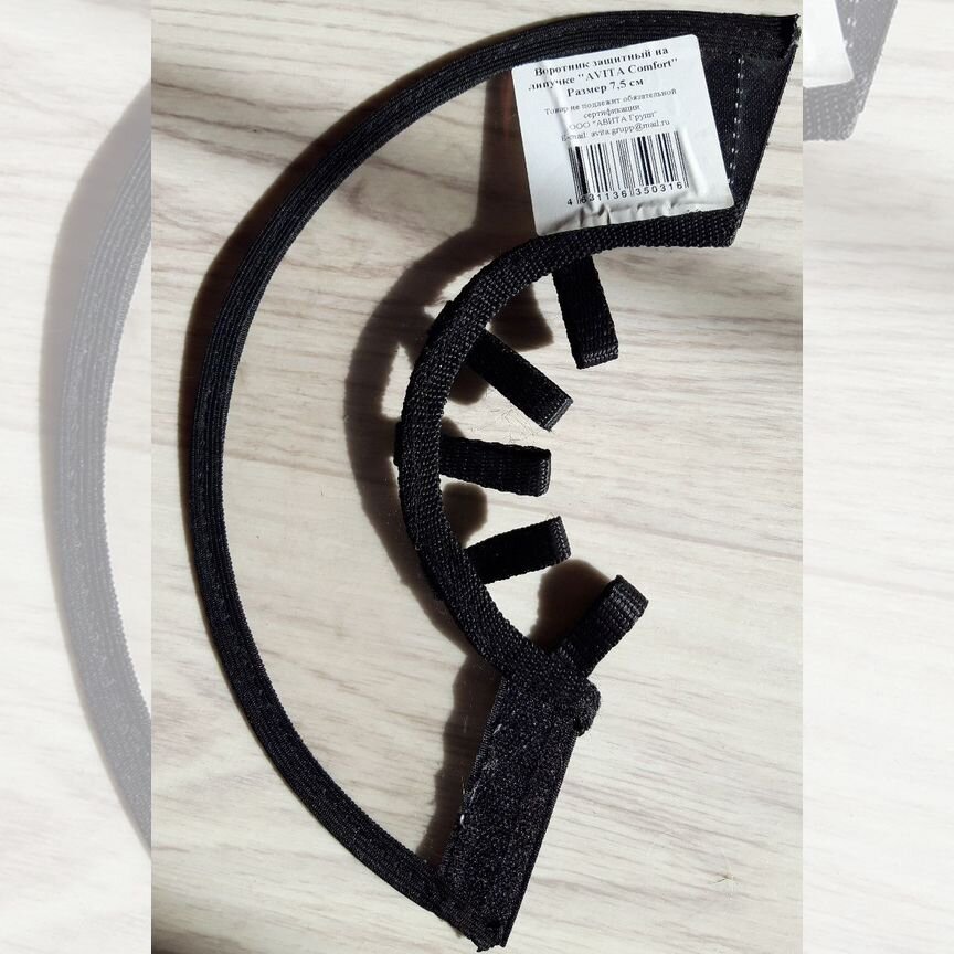 Воротник для кошек