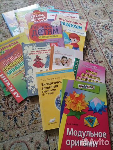 Методические пособия для детского сада, пакетом. На... купить в ...