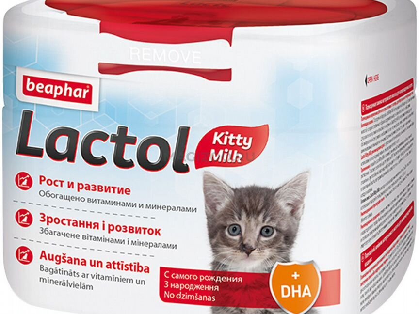 Молочная смесь для котят Lactol (абсолютно новая)