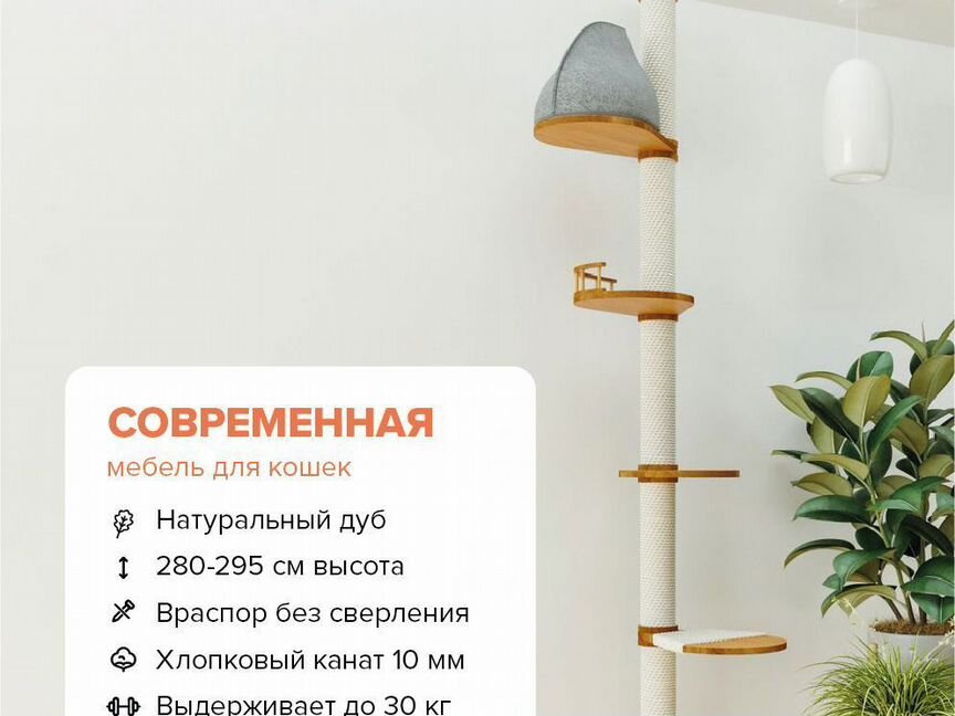 Когтеточка для кошек бу